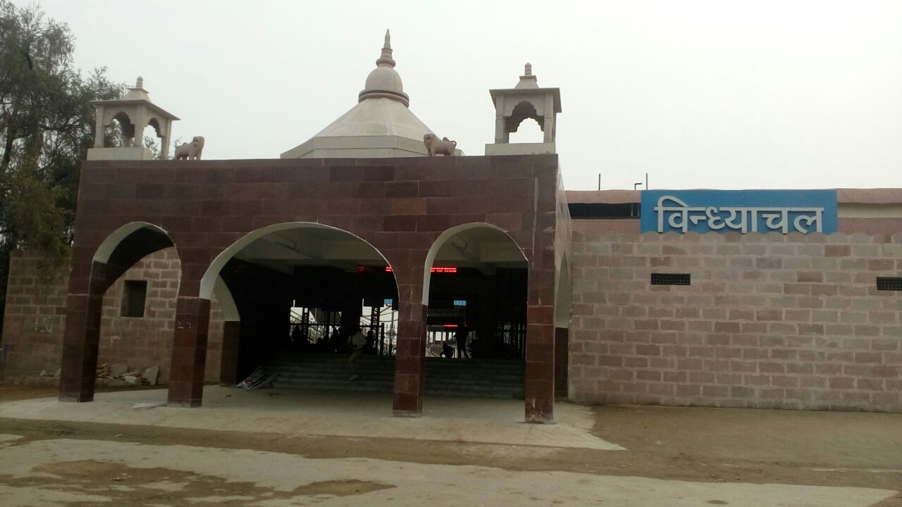 how to reach vindhyachal temple by train or flight। विंध्याचल मंदिर ...