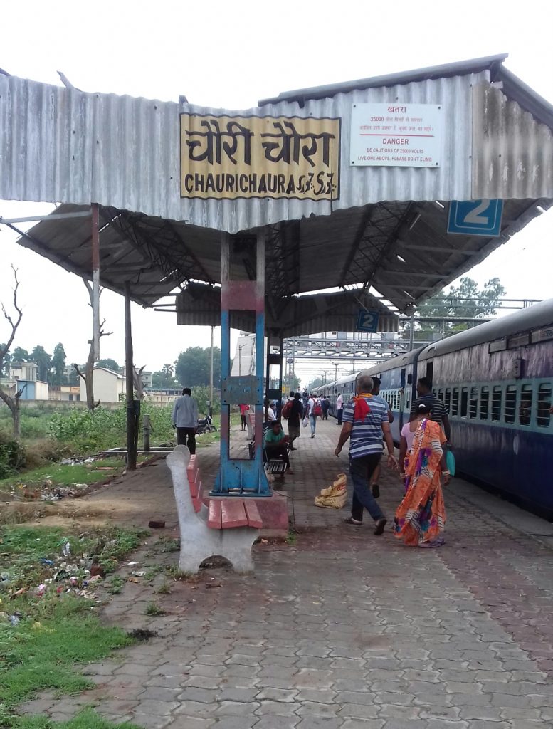 How to reach Chauri - Chaura । चौरी - चौरा कैसे पहुंचे।